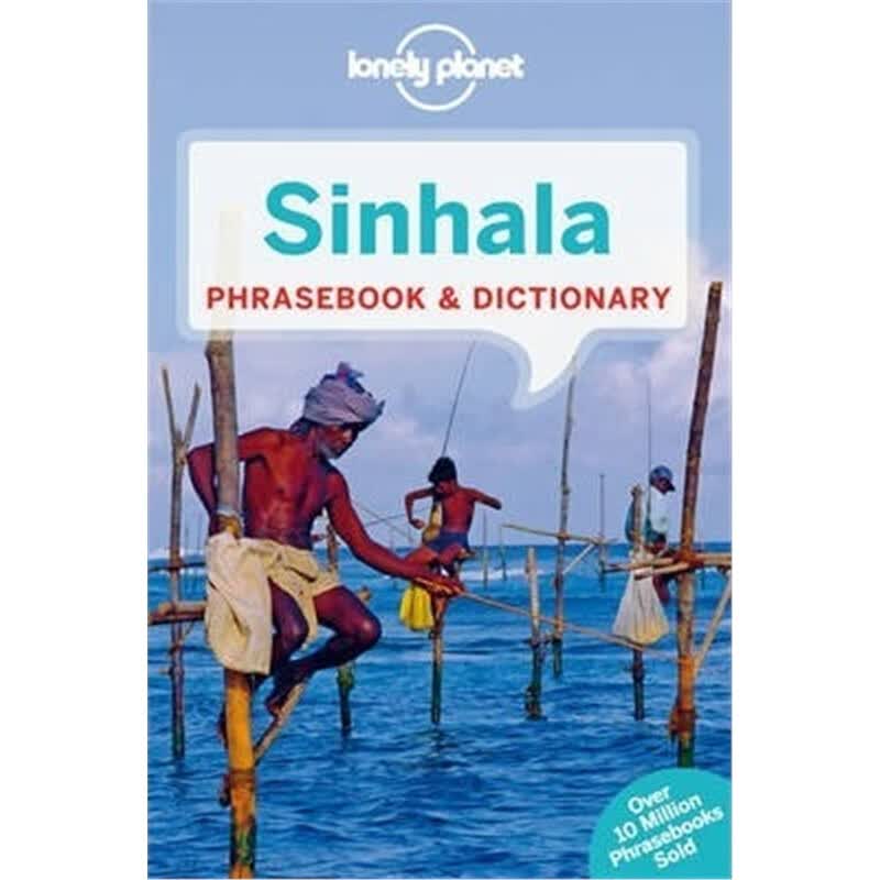 Lonely Planet Sinhala (Sri Lanka) Phrasebook &