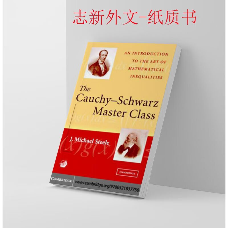The Cauchy-Schwarz Master Class: An Introduction to the Art