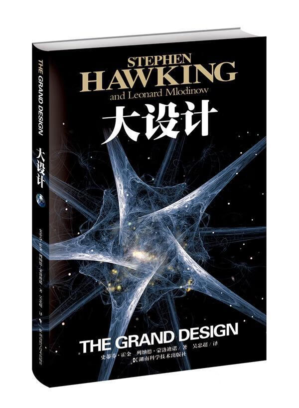 包邮：大设计科普读物科学知识普及读物 图书