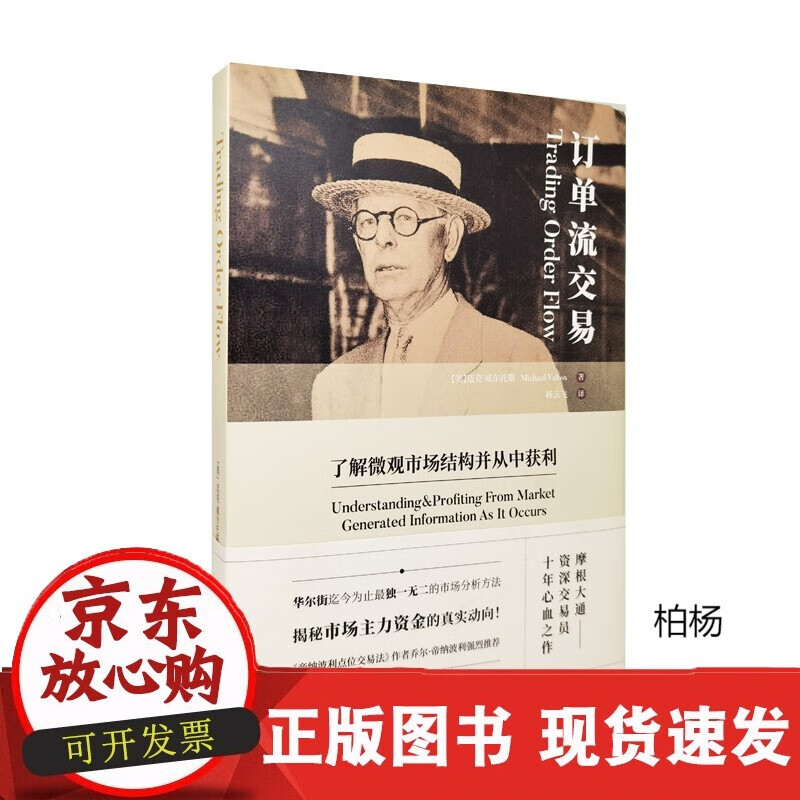 速发 生涯咨询与辅导金树人