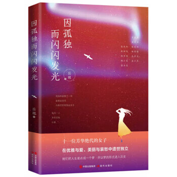 微积分习题集 王威 著【书】