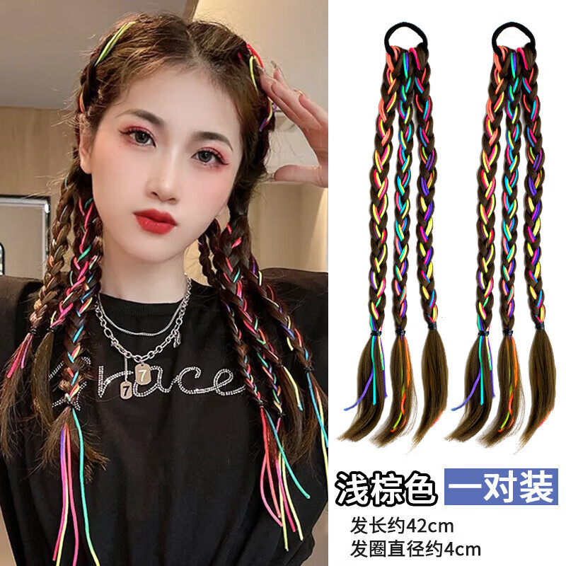 彩色拳击辫y2k千禧辣妹马尾长辫子甜酷麻花假发辫高级感彩绳皮筋 4#浅棕彩绳拳击辫1对装