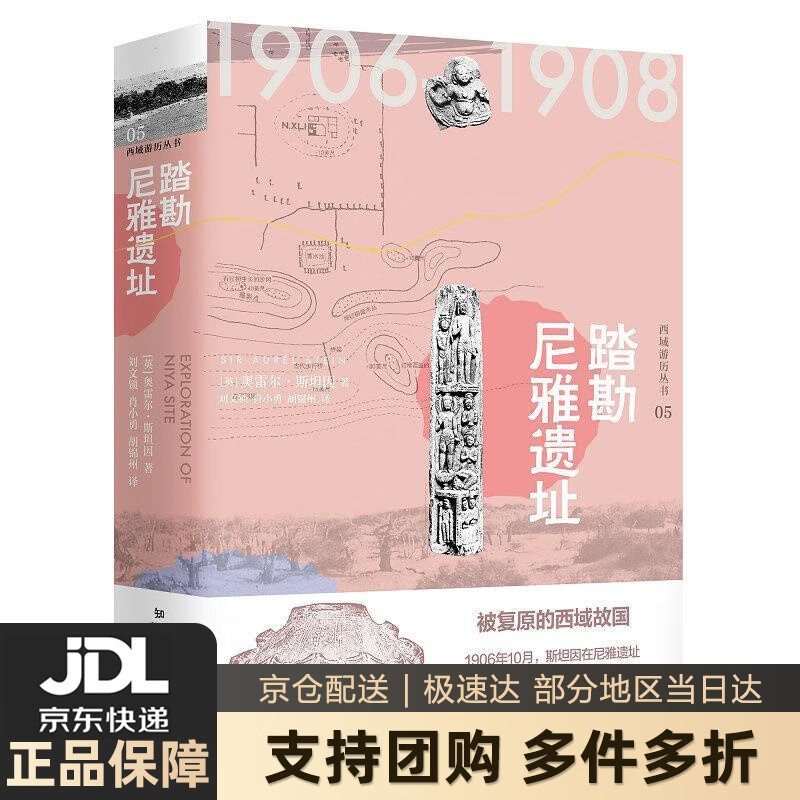 【 送货上门】走出绝望