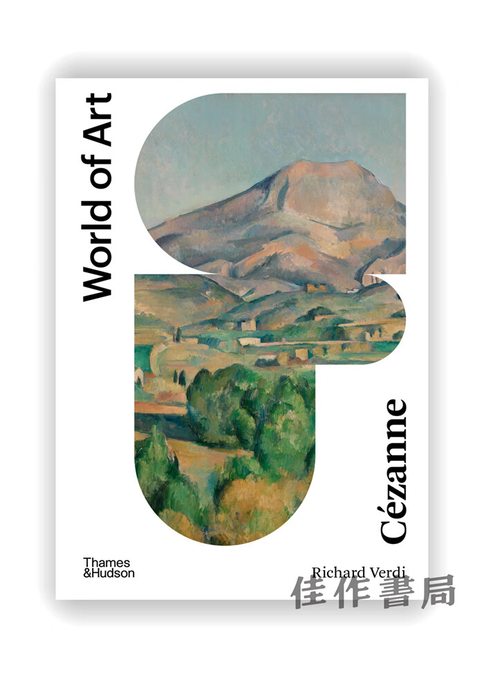 Cezanne (World of Art) / 世界艺术系列：塞尚