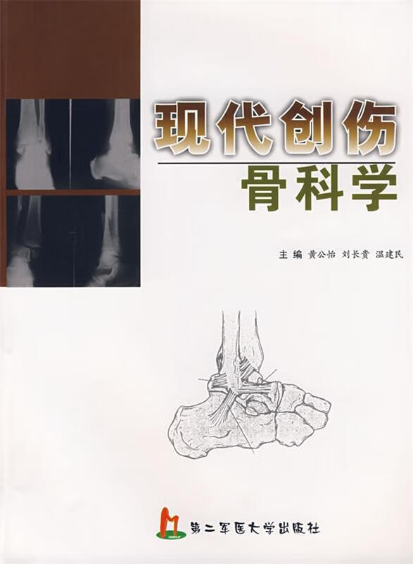 肿瘤微创治疗技术【，放心购买】