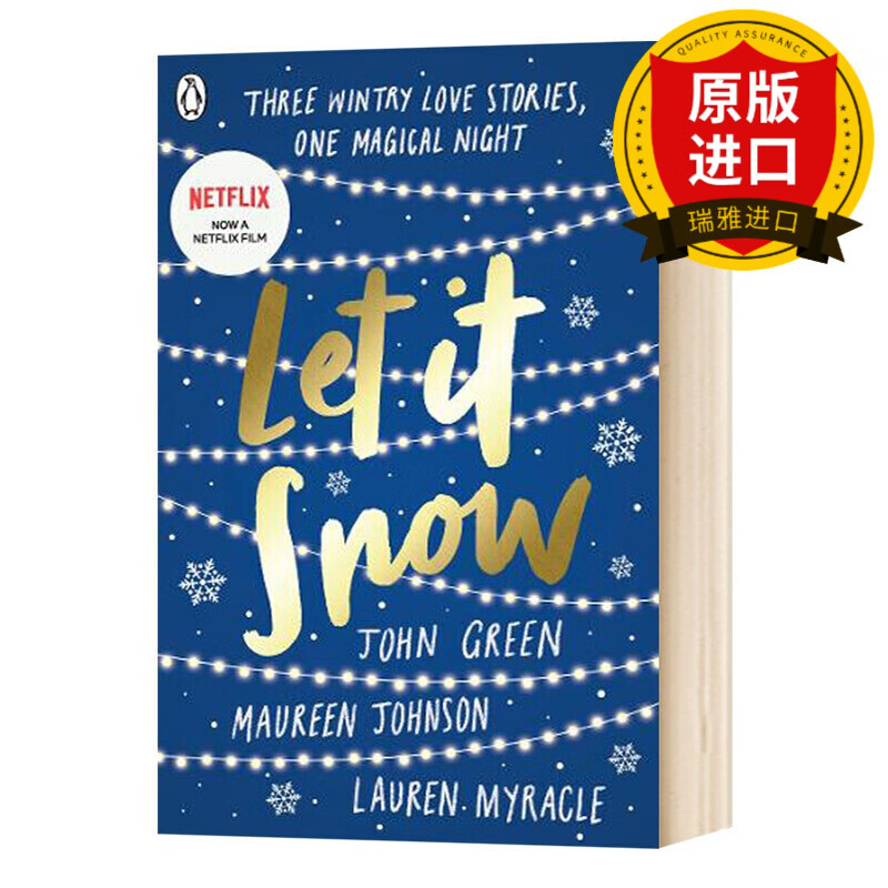 英文原版 让它下雪 Let It Snow 小说 John Green;Lauren Myracle 青少年英语课外阅读 英文版进口原版书籍