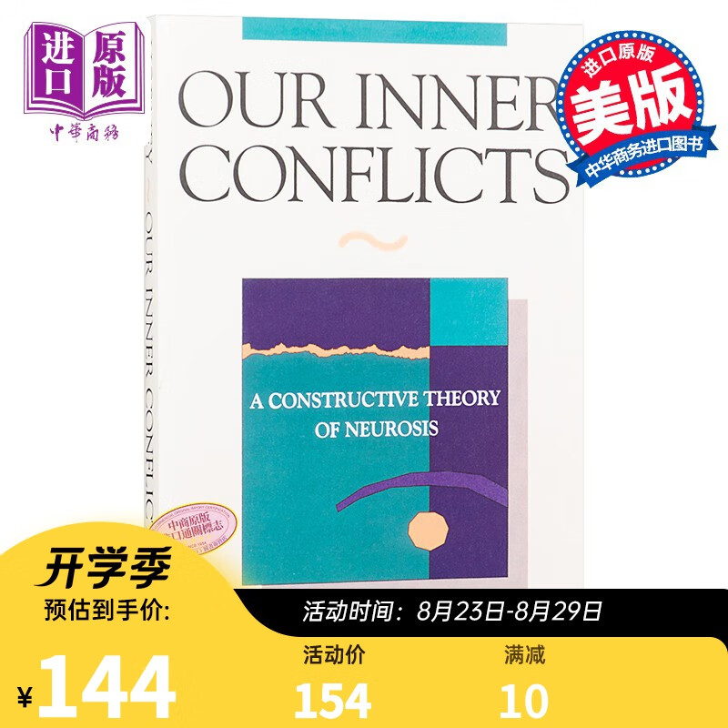 卡伦·霍妮：我们内心的冲突英文原版 Our Inner Conflicts Karen Horney