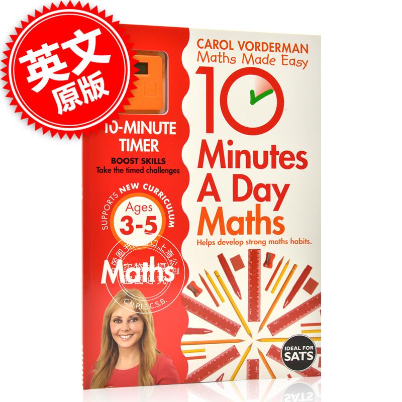 现货 每天10分钟数学3-5岁 英文原版 10 Minutes a Day Maths A