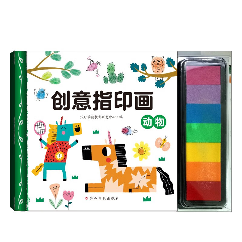 创意指印画 动物 附赠７色印泥 欧盟认证 环保安全