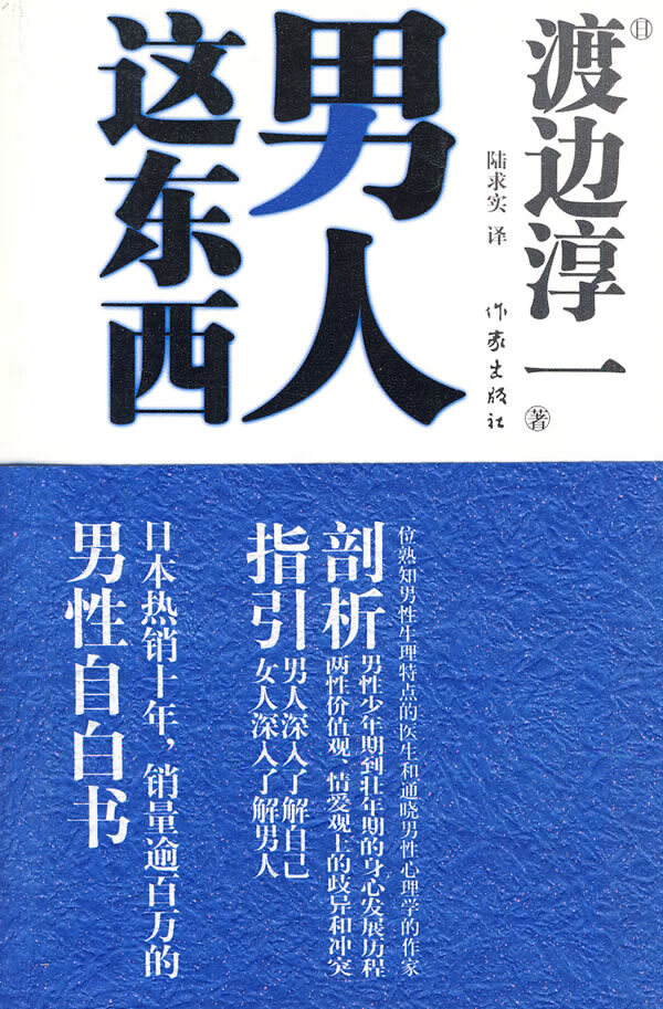 人这东西9787506352321【，放心购买】