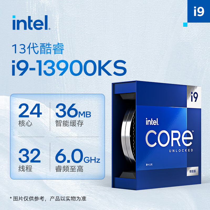 【IT之家评测室】英特尔 13代酷睿 i9-13900KS 评测：出厂即达 6GHz，超频可破 6.3GHz！ - IT之家