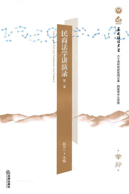 五险一金操作小全书