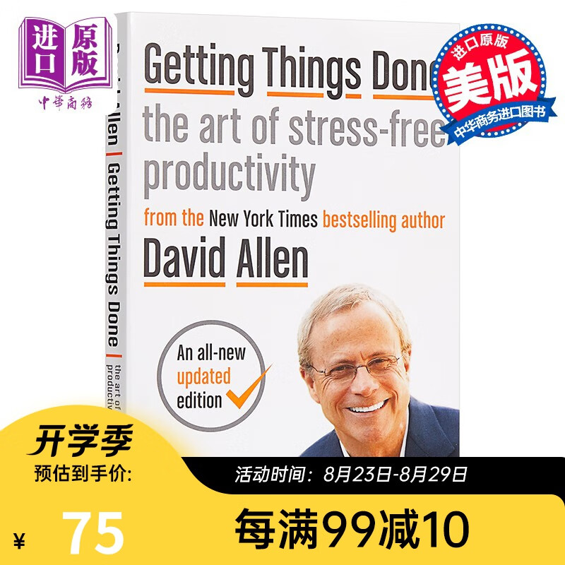 预售 尽管去做：无压工作的艺术 英文原版 Getting Things Done 戴维艾伦
