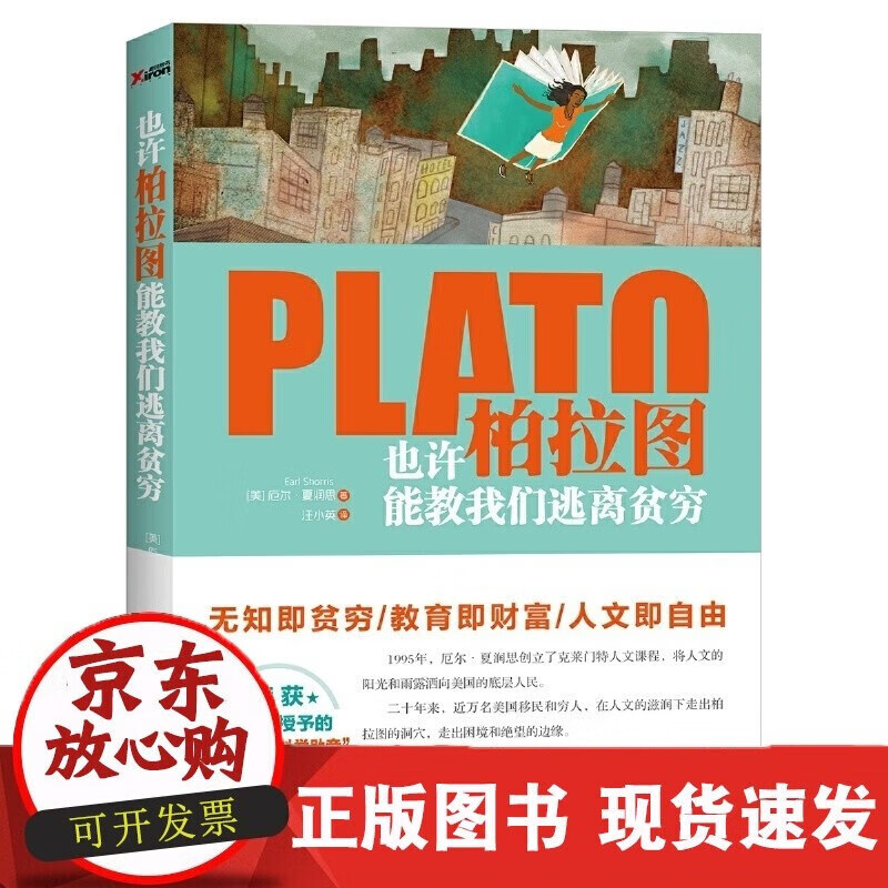 速发 黄金链(下)