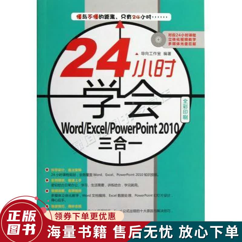 优秀员工的良好工作习惯
