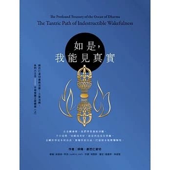 順豐《如是，我能見真實》眾生470