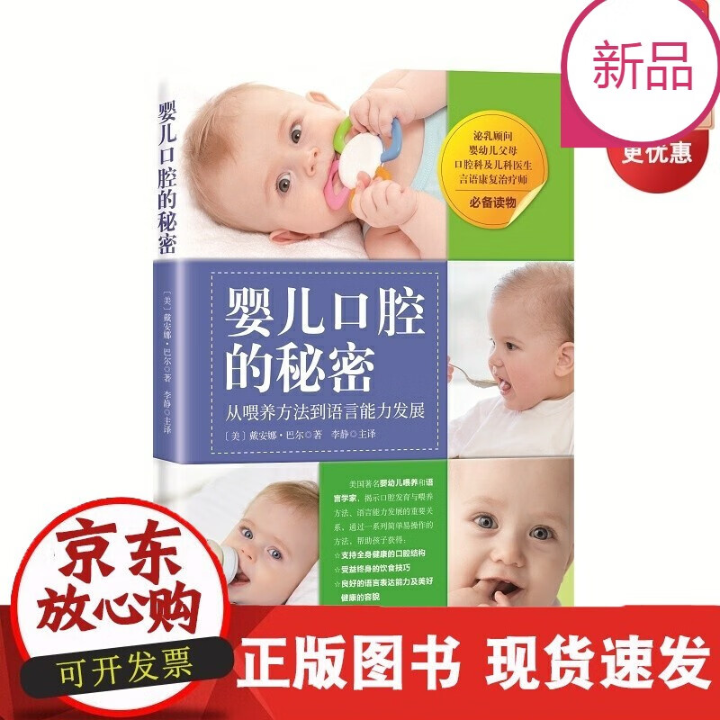 速发 电动汽车健康管理