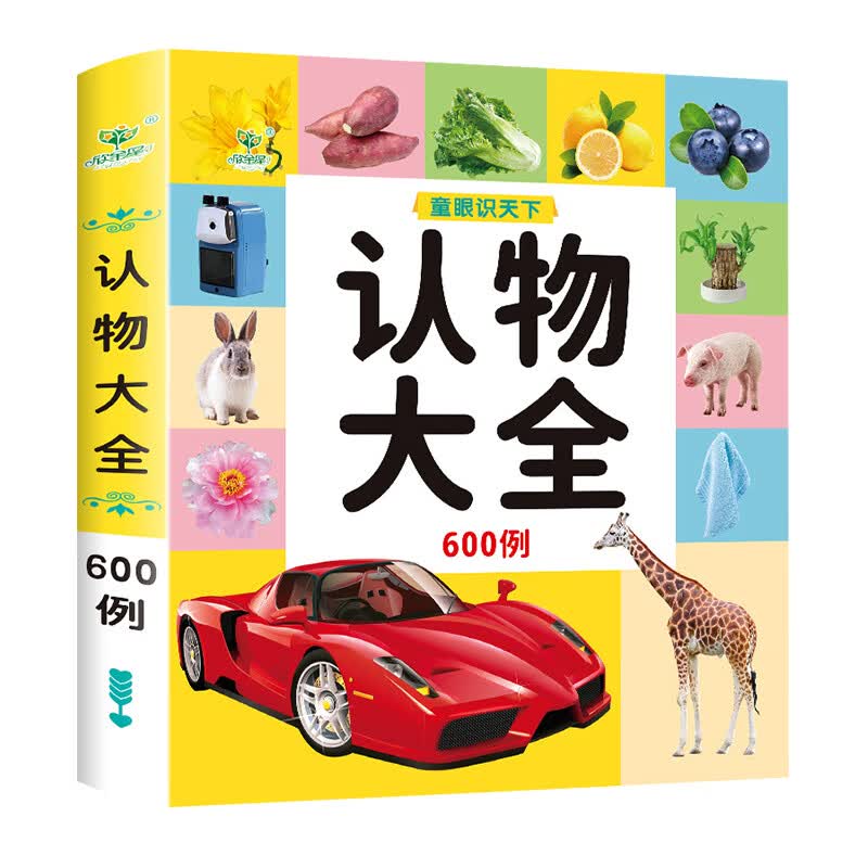 认物大全 欣金星文化
