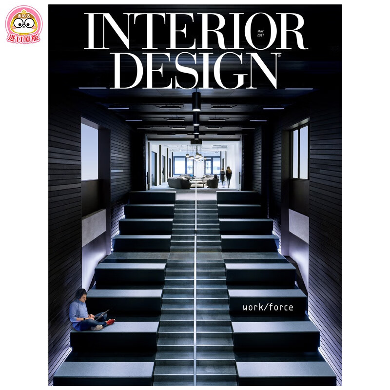 订阅 Interior Design 室内设计杂志 美国英文原版 年订12期