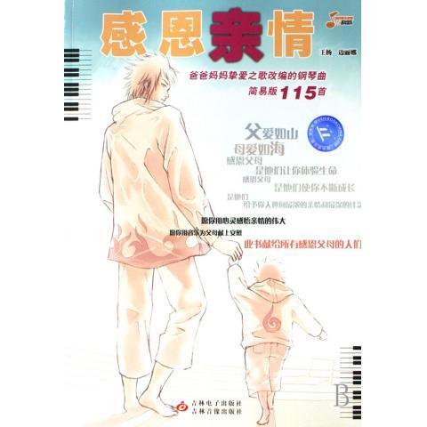 航空医学【好书，下单速发】