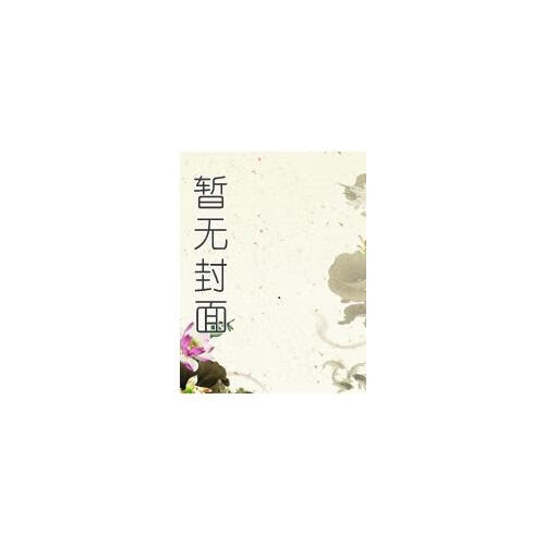 【书】天津小吃