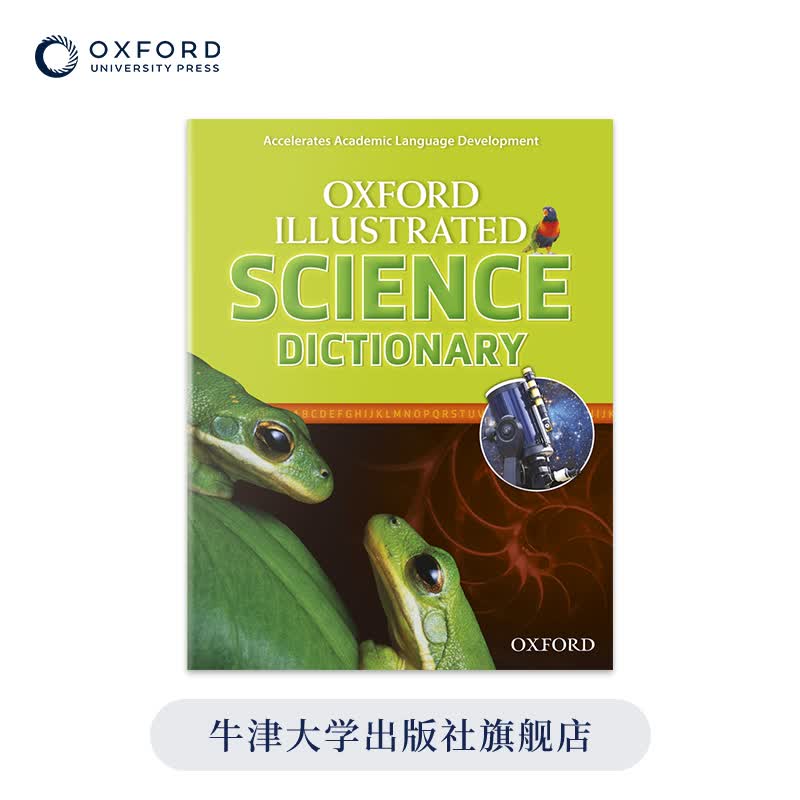 牛津英语图解科学字典 Oxford Illustrated Science Dictionary 英文原版
