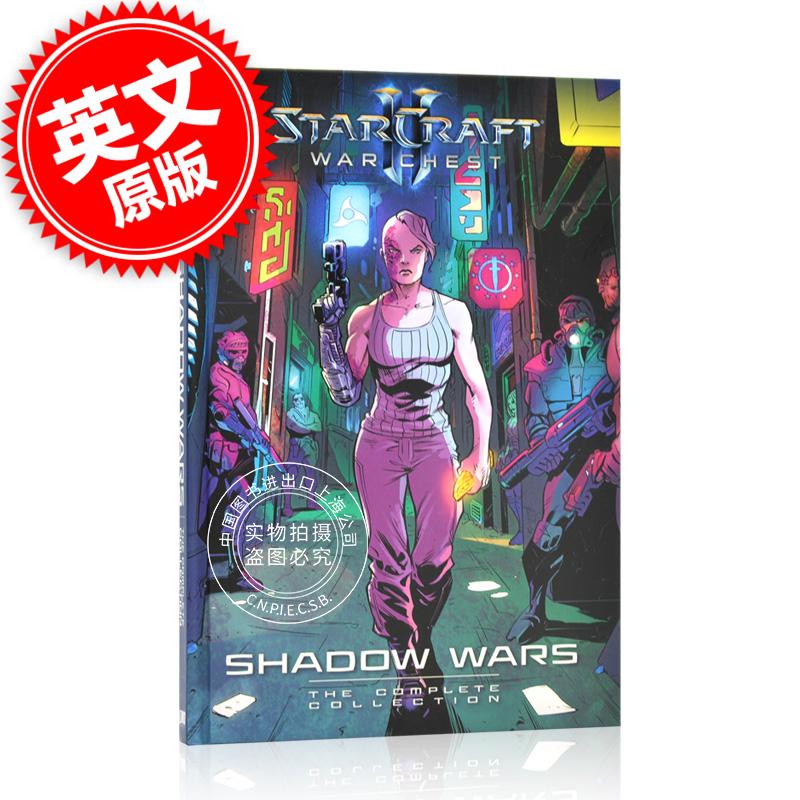 现货 StarCraft: WarChest - Shadow Wars: The Com