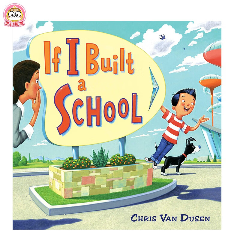 If I Built A School 如果我建一所学校 英文原版儿童绘本 6-12岁