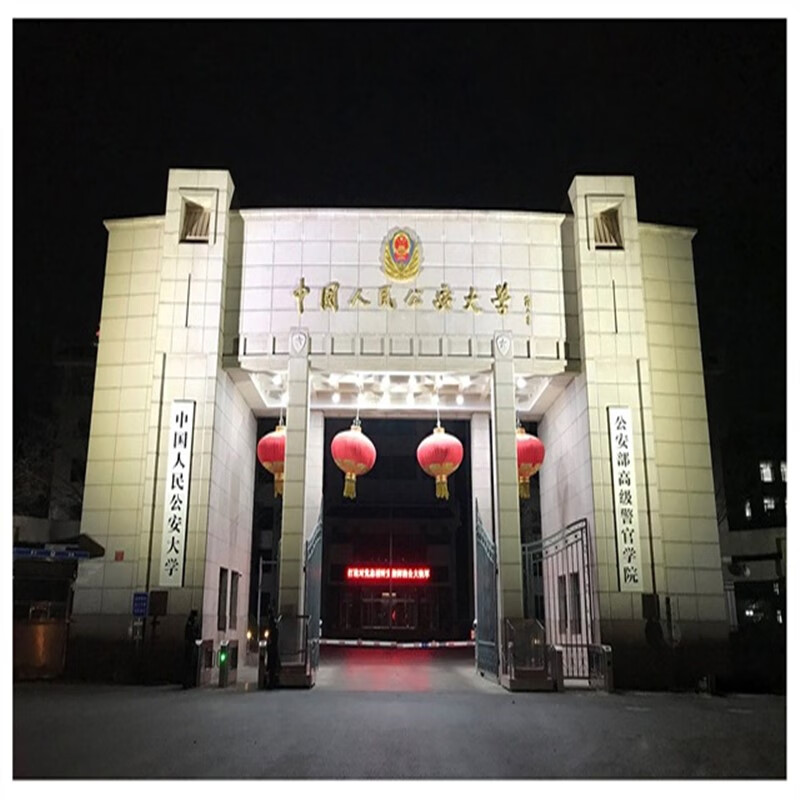 【3张】中国内大学校明信片卡片创意纪念高考励志985211 浅黄色 中国人民公安大学