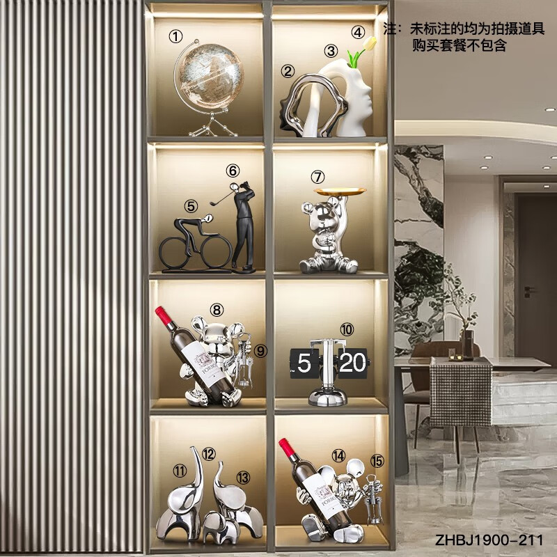 进门入户2023新款客厅玄关酒柜装饰品摆件现代轻奢高档地球仪大象 15件套
