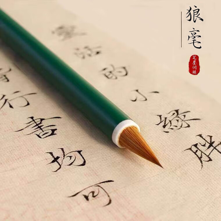 出口日本纯狼毫小楷毛笔灵飞经写经体二王小楷毛笔书法国画专用笔 狼毫小楷 一支【送墨蝶】 小楷