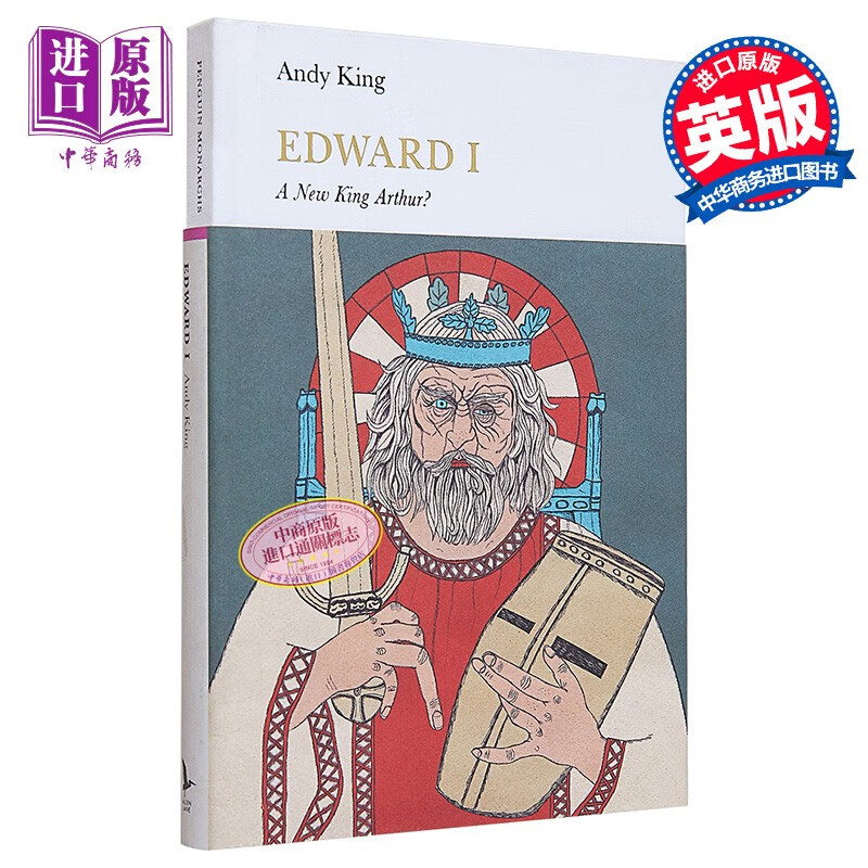 英国君王史：爱德华一世 英文原版Edward I: A New King Arthur？