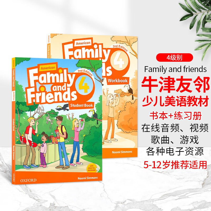 原版进口OXFORD牛津友邻少儿英语第二版Family and Friends 4级学生套装美版美式发音牛津小学英语教材