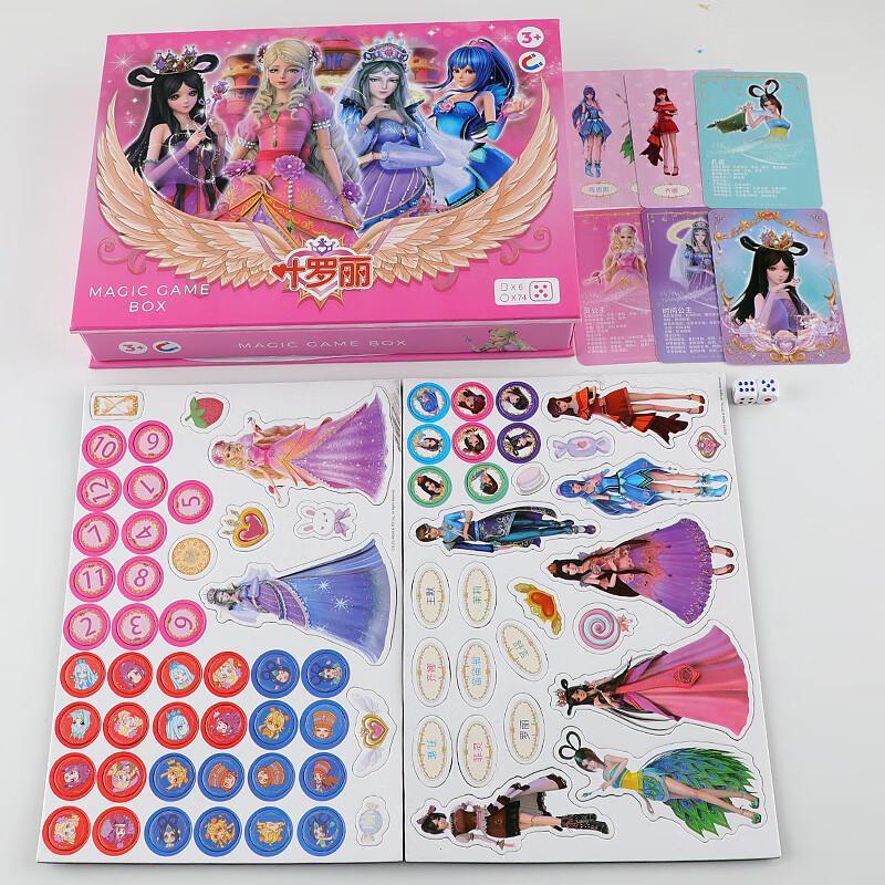 奥特曼磁力贴拼图儿童3-6岁早教玩具男孩女孩生日礼物磁性贴 叶罗丽磁力贴