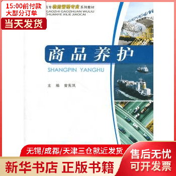 图书/经济/智能经济 商品养护 全新
