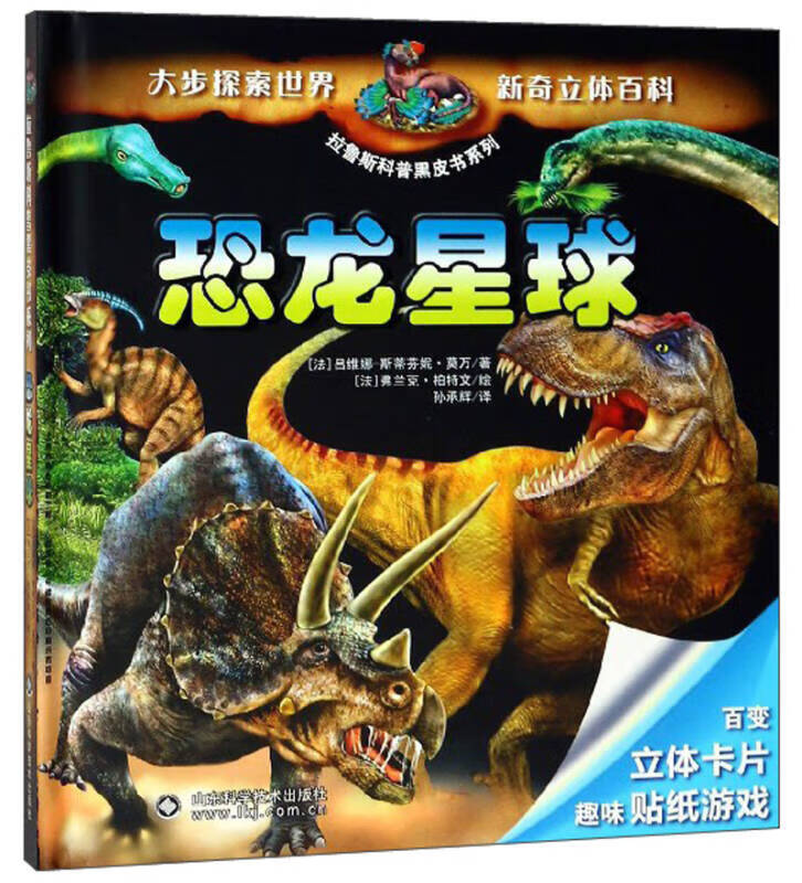 河口湿地溢油事故污染影响及生态环境损害评估【精选】