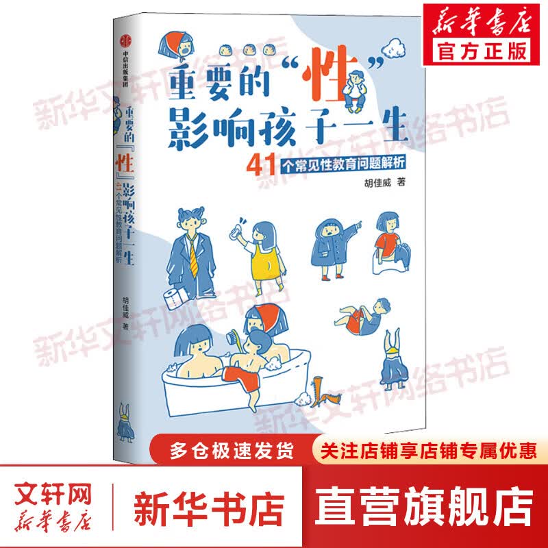 重要的