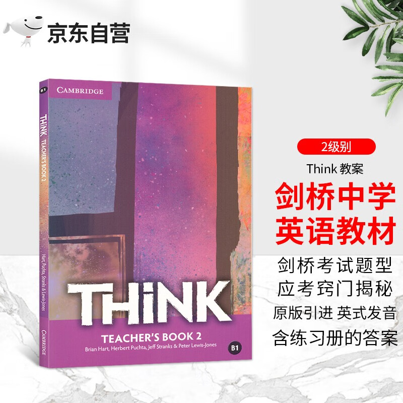 原版进口剑桥Cambridge Think2级别教案think思维KET/PET考试教辅外语初中英语教材自学书