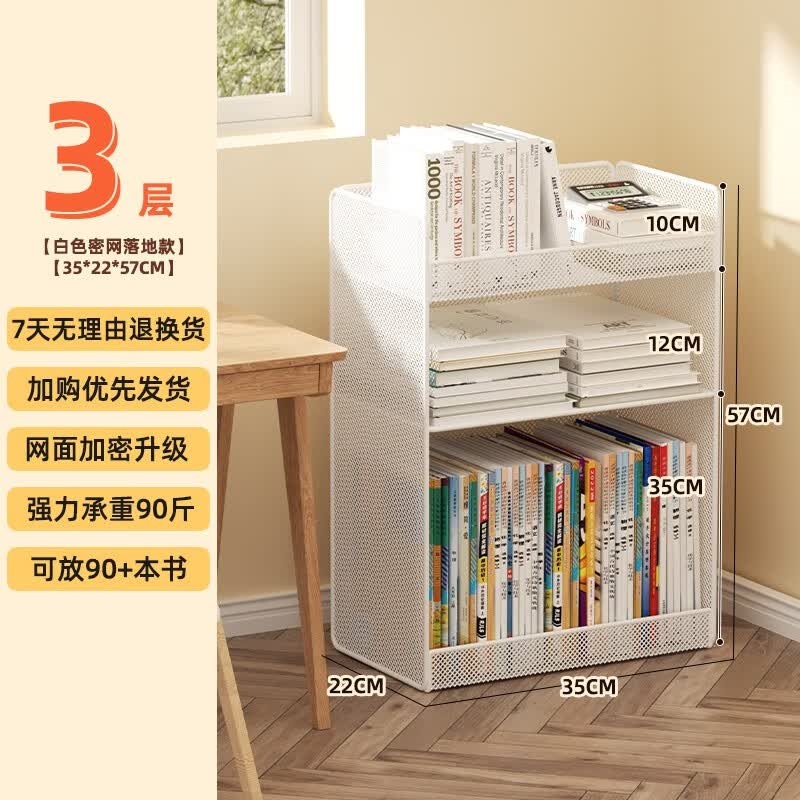 桌下书本收纳箱书箱子可移动高中学生装放书籍教室用书桌旁边神器精印版 白色三层落地款(升级加密网面) 全新升级大容量