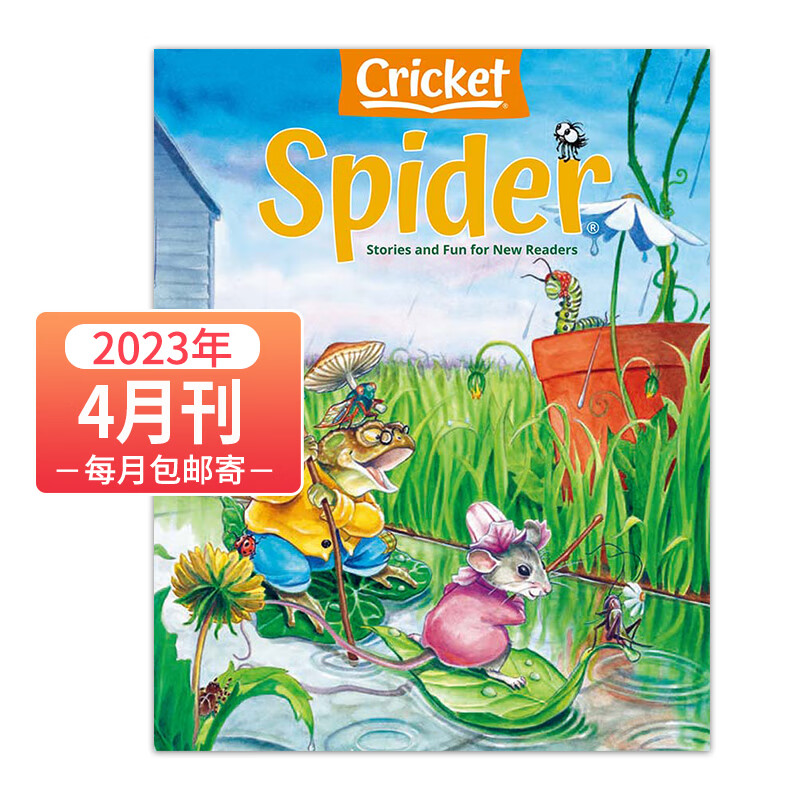 5/6月现货Spider/ask少儿启蒙读物蟋蟀童书系列美国儿童英文杂志 [spider现货]2023年4月刊