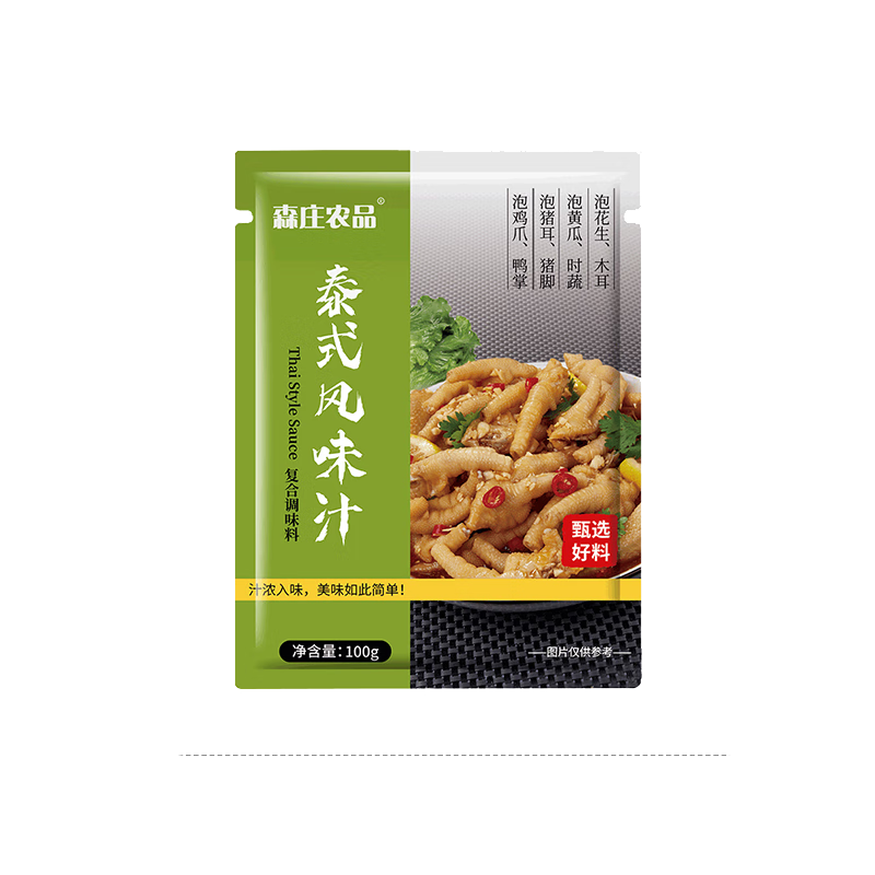 「森庄农品品牌」森庄农品是哪个国家的品牌-什么档次，怎么样-排行榜123网