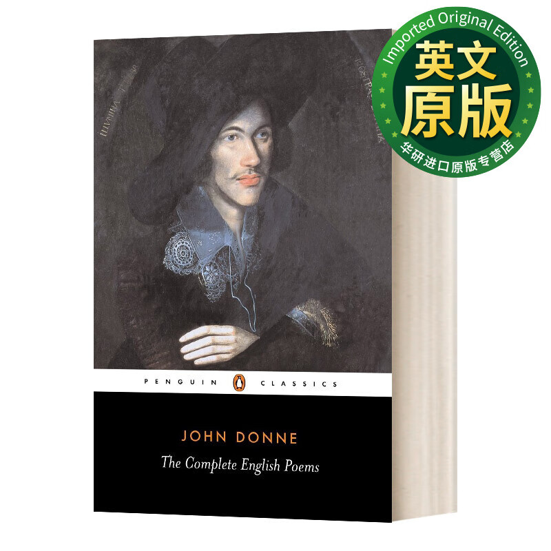 The Complete English Poems John Donne 约翰多恩 英国诗歌全集 黑经典 英文原版 英文版