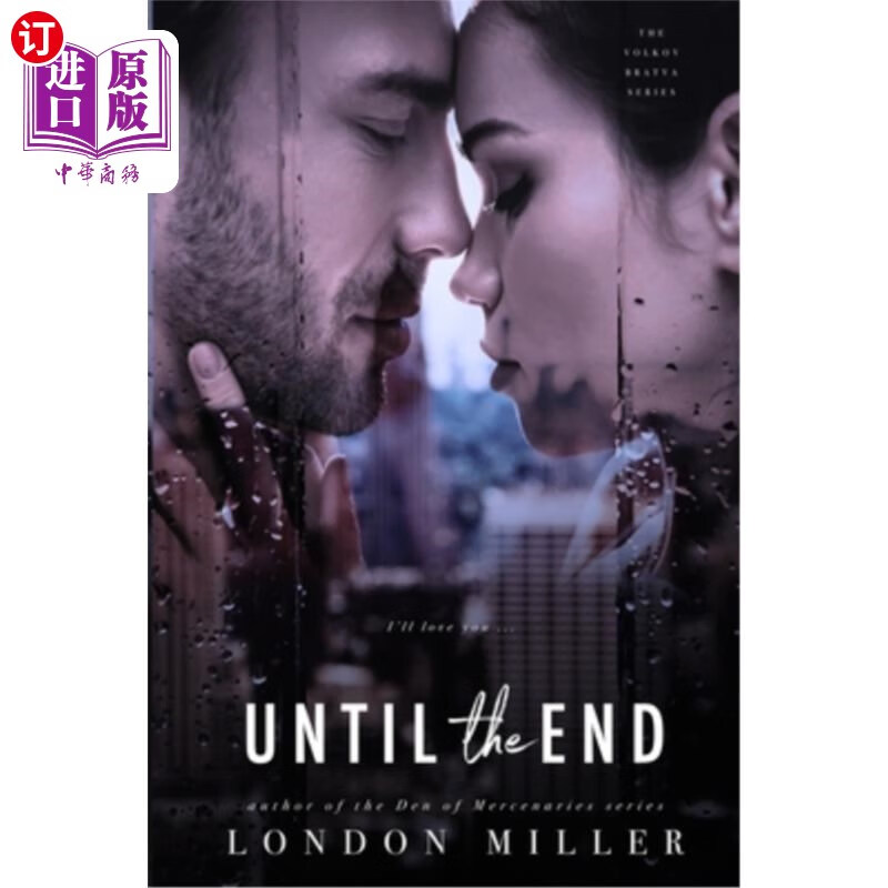 海外直订Until the End 直到最后