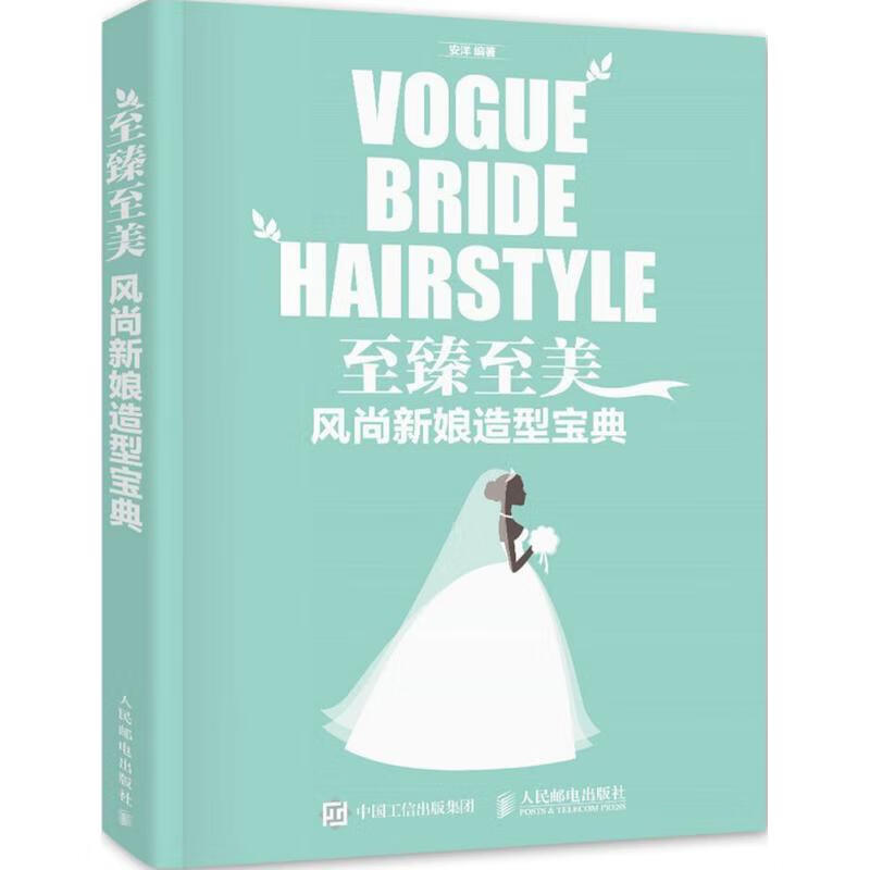 至臻至美