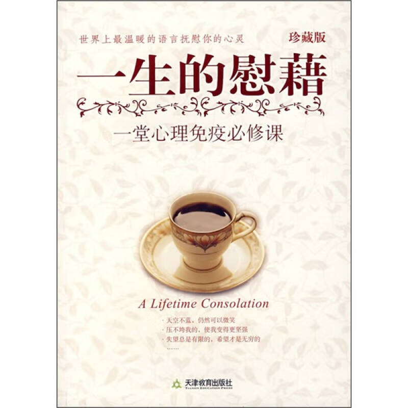曹乃谦 到黑夜想你没办法【精选】