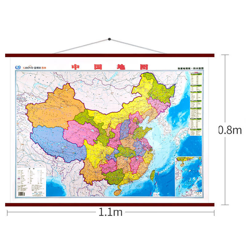 【我爱地理】2023版 中国地图 世界地图挂图 仿红木1.1x0.8米 学生地理地图 带易错地名拼音提醒 高清精装我