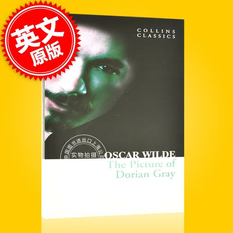 现货 道林格雷的画像 英文原版 The Picture of Dorian Gray 奥斯