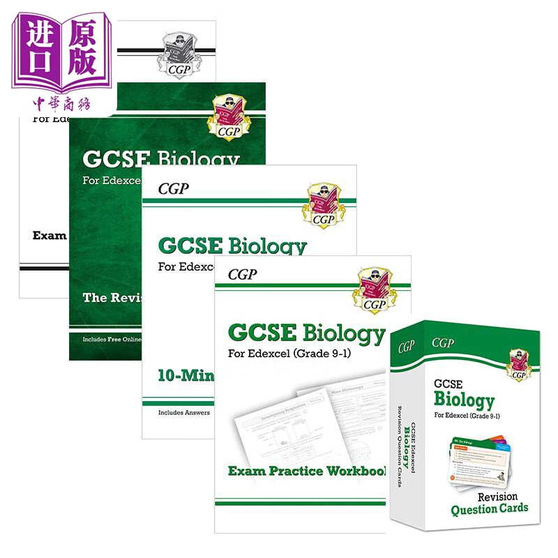 英国CGP原版教辅 9-1 GCSE Biology Edexcel Revision 生物学 爱德思考试复习备考套装5册 练习 小测 问答卡 答案