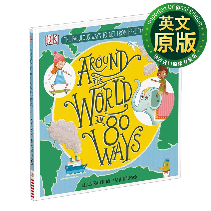 Around The World in 80 Ways 环游世界的80种方式 儿童趣味阅读图画书绘本 英文原版 英文版 精装