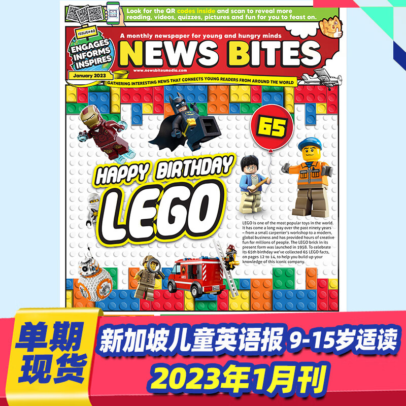 【单期/订阅】News Bites全年12期订阅新加坡儿童英语报杂志9-15岁小学初中生课外阅读 2023年1月刊
